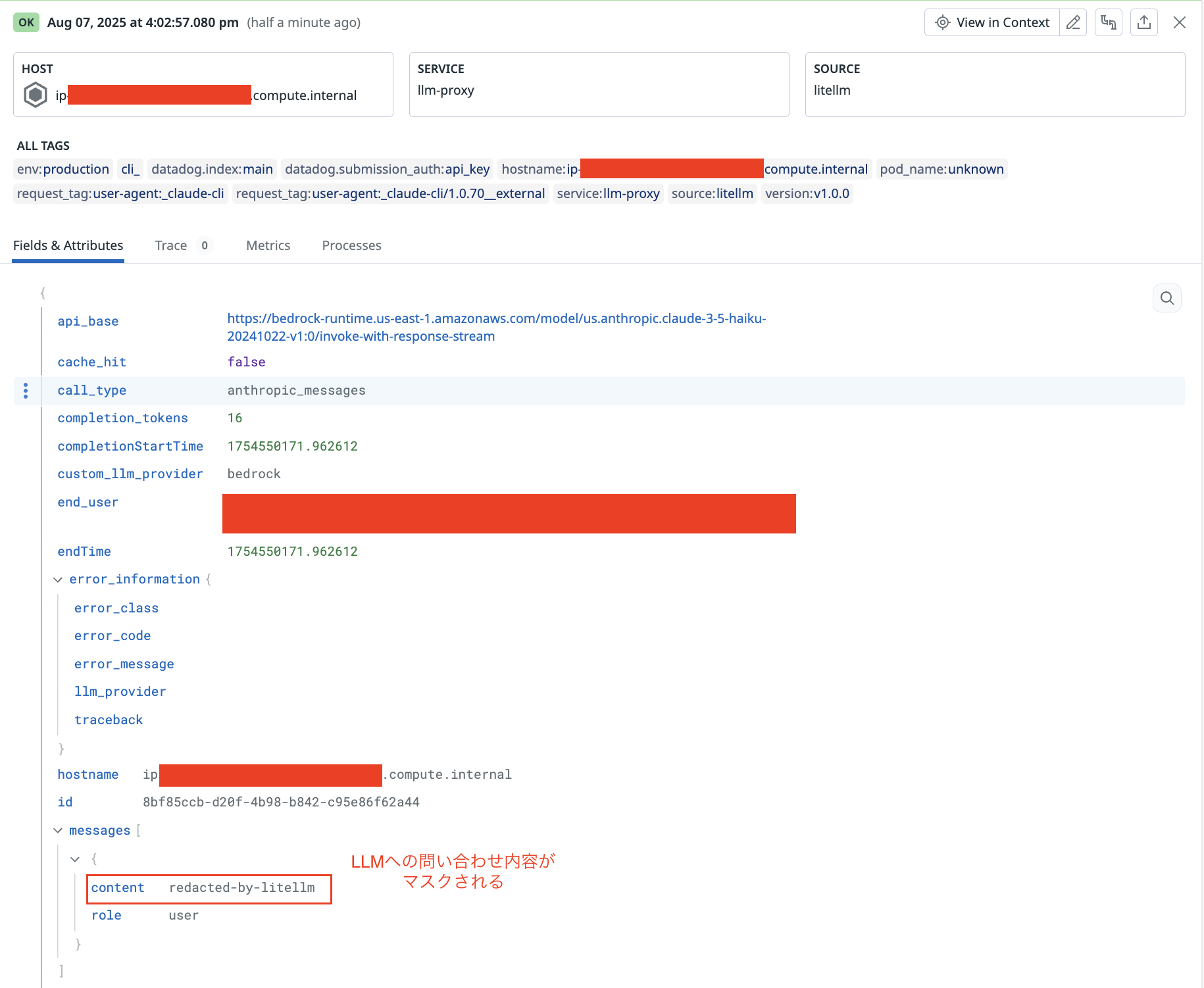 マルチクラウド環境でのLLMコスト管理 - LiteLLM Proxy基盤構築 - SRE Magazine